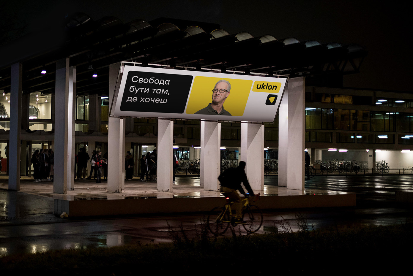 CREVV: Uklon — creating the global design system