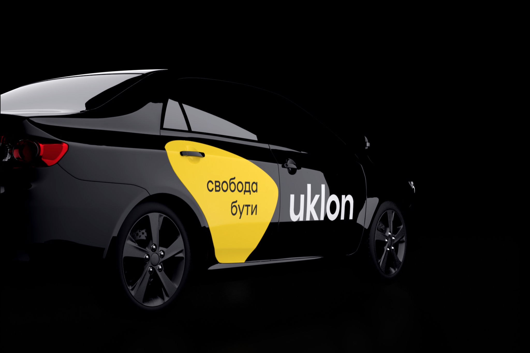 CREVV: Uklon — creating the global design system