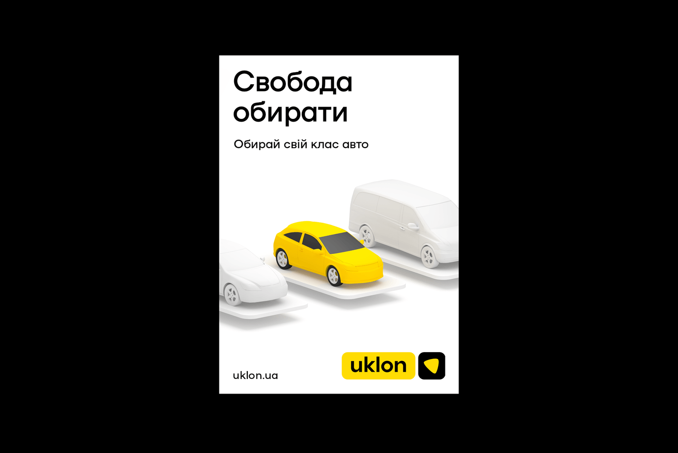 CREVV: Uklon — creating the global design system