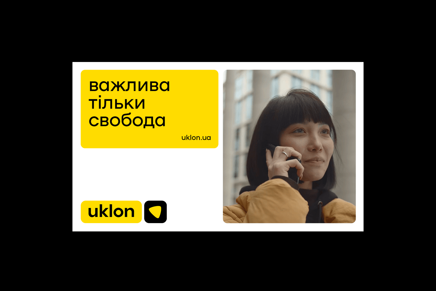 CREVV: Uklon — creating the global design system