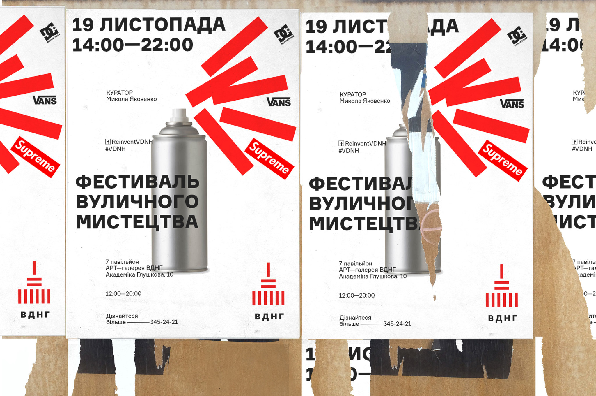 banda.agency — Новый бренд ВДНГ