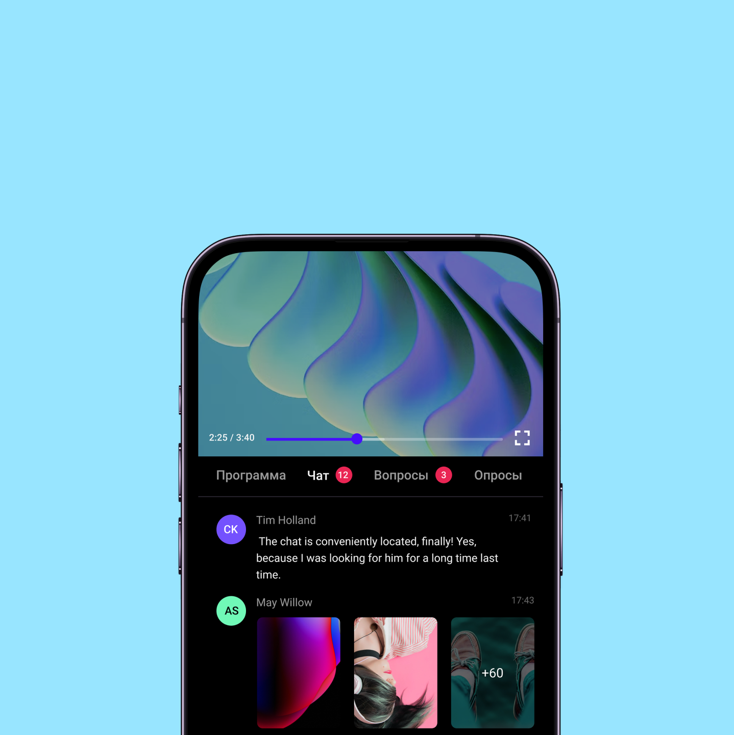 Facecast Live Broadcasts