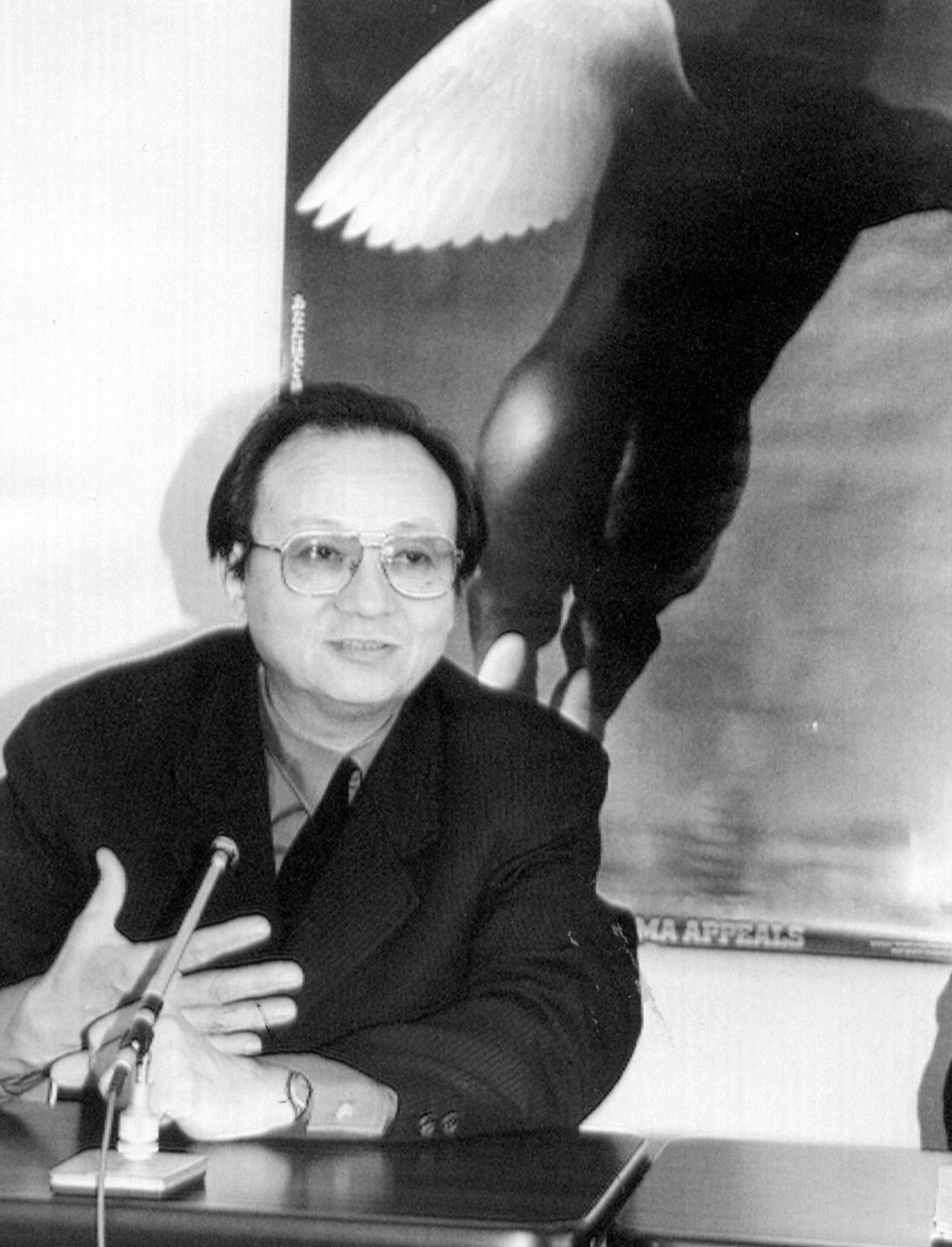 Readymag Stories: Mitsuo Katsui