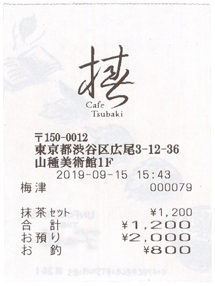 Coffee Receipt Stories — life_in_Japan_page1