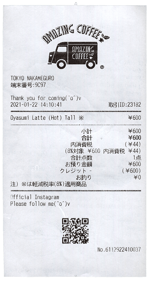 Coffee Receipt Stories — Dreams