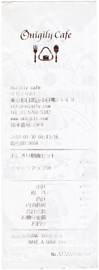 Coffee Receipt Stories — Everyday_life_page1