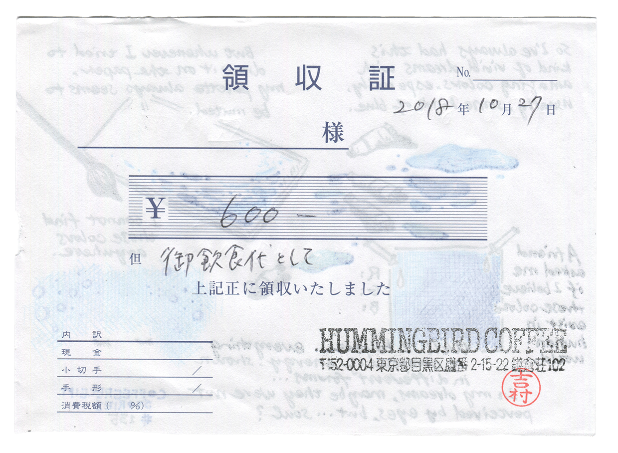 Coffee Receipt Stories — Dreams