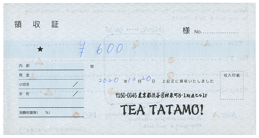 Coffee Receipt Stories — Infographic