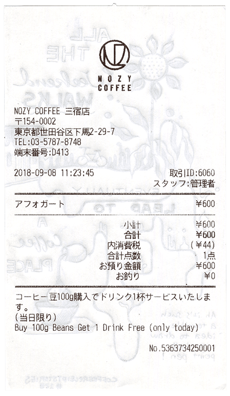 Coffee Receipt Stories — Coffee