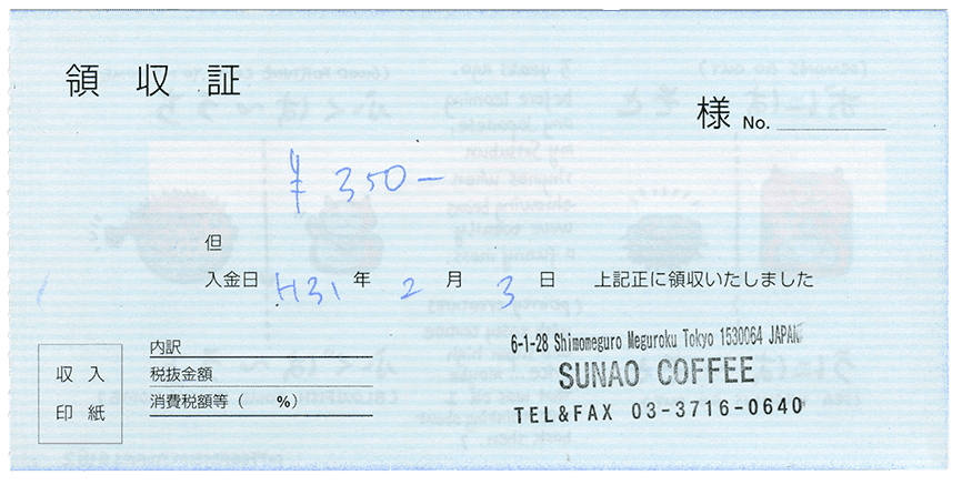 Coffee Receipt Stories — Infographic