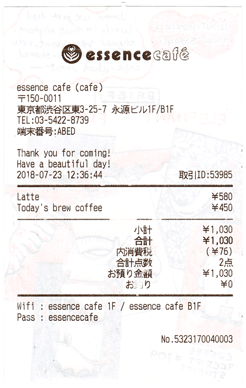 Coffee Receipt Stories — Everyday_life_page1