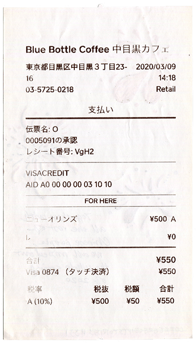 Coffee Receipt Stories — Everyday_life_page2