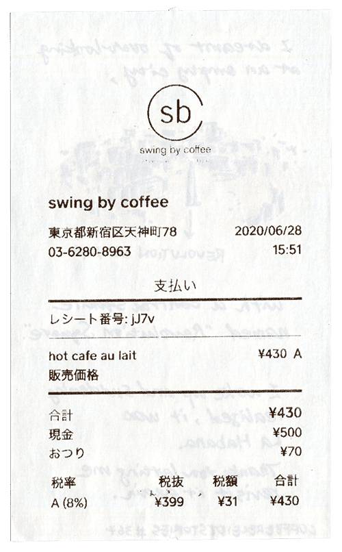 Coffee Receipt Stories — Dreams