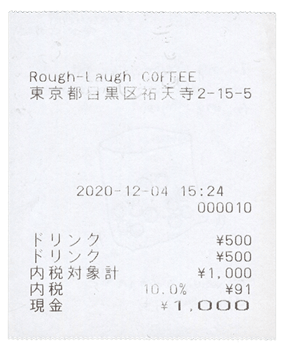 Coffee Receipt Stories — Dreams