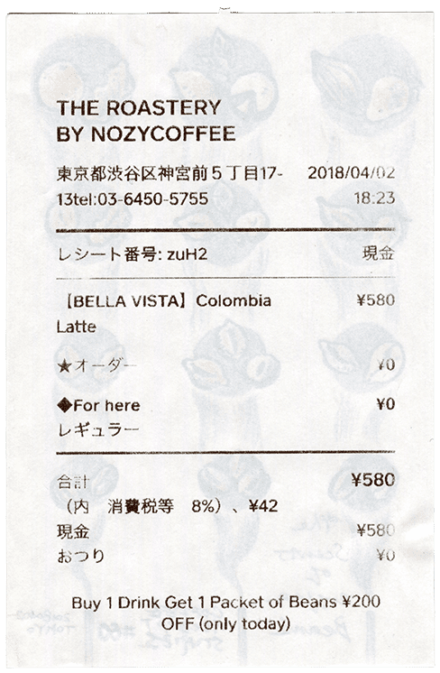 Coffee Receipt Stories — Coffee
