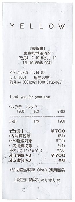 Coffee Receipt Stories — life_in_Japan_page3