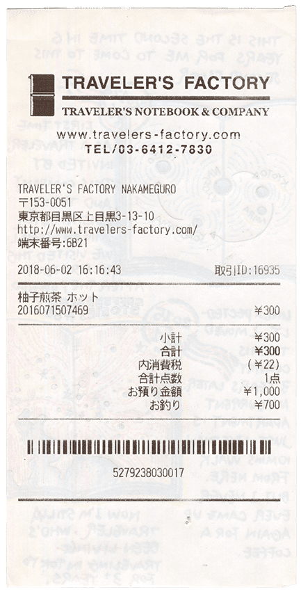 Coffee Receipt Stories — life_in_Japan_page1