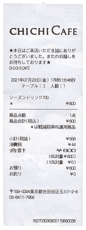 Coffee Receipt Stories — life_in_Japan_page2
