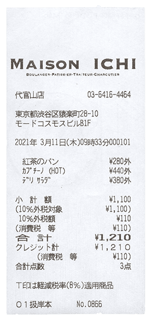 Coffee Receipt Stories — life_in_Japan_page2