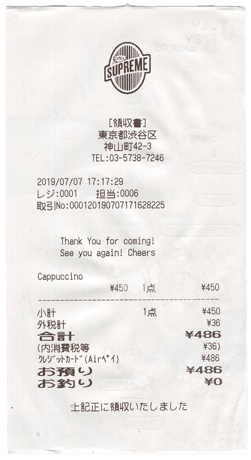Coffee Receipt Stories — life_in_Japan_page1