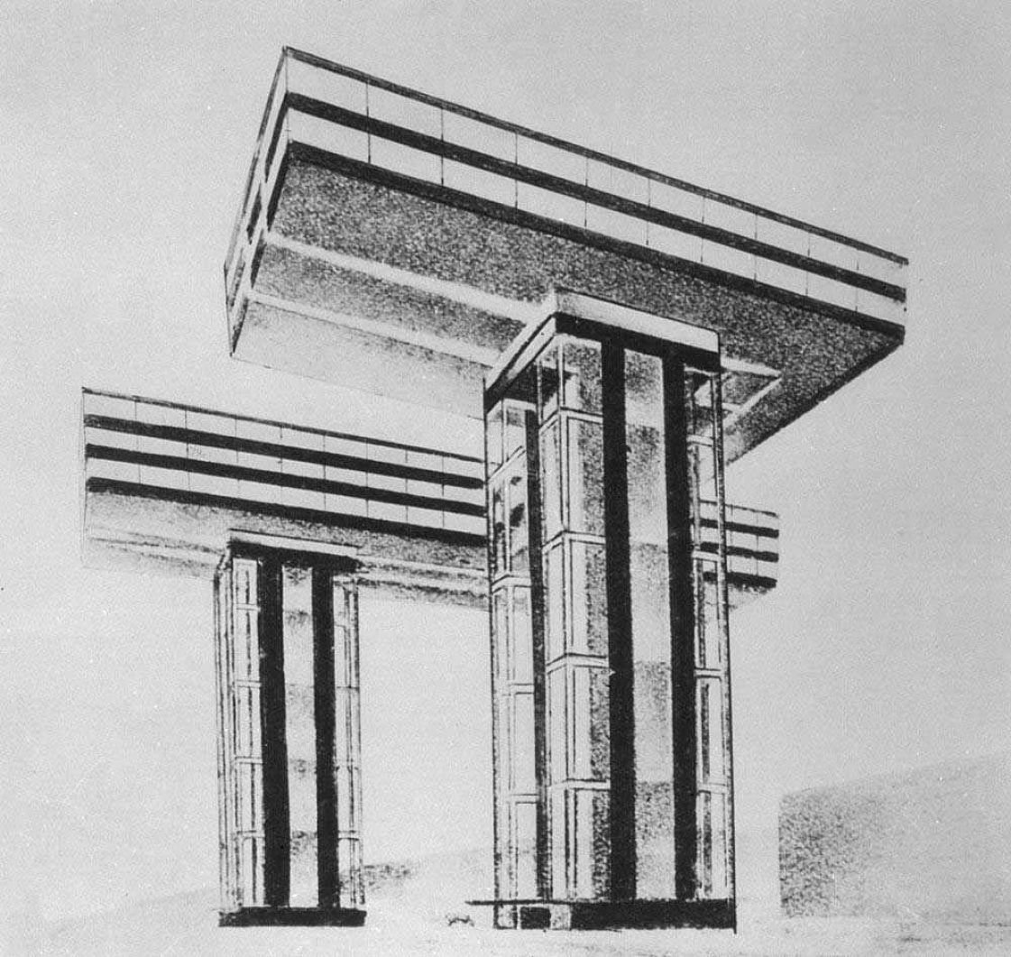 USSR Design Almanac — Page 2