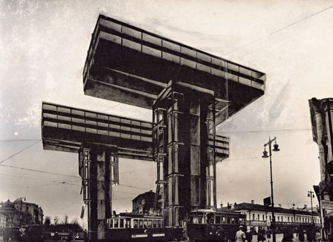 USSR Design Almanac — Page 2