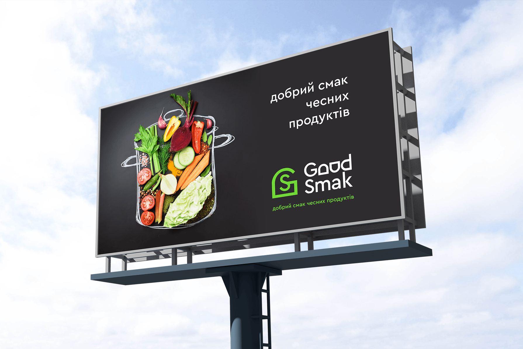 Brand Loft Agency розробка брендингу магазину