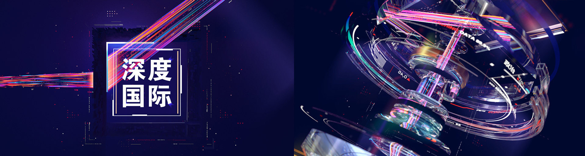 N3 Design — In-Depth World