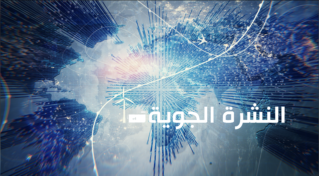 N3 Design — Al Hiwar Weather