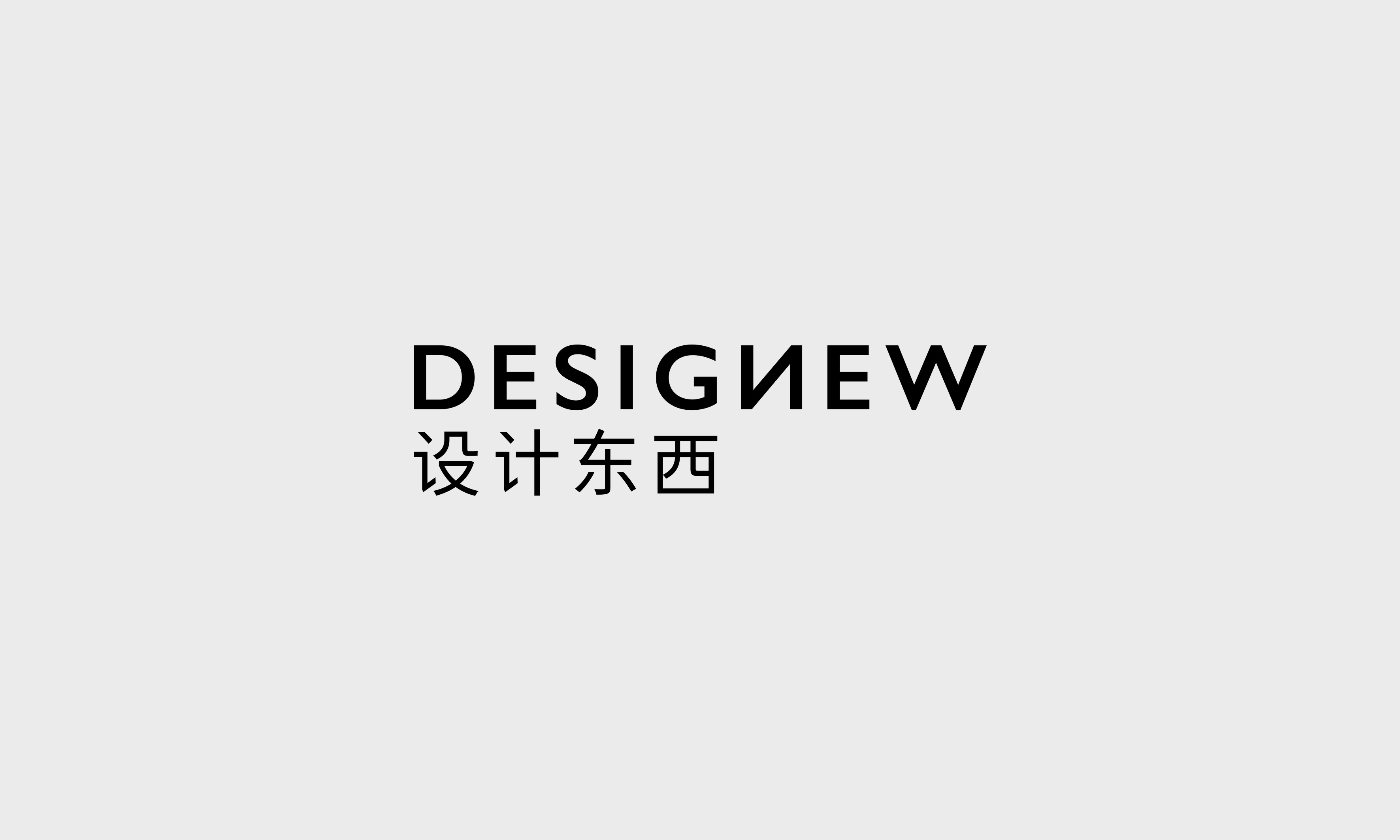 DESIGNEW 2021 — Mario Tsai Studio
