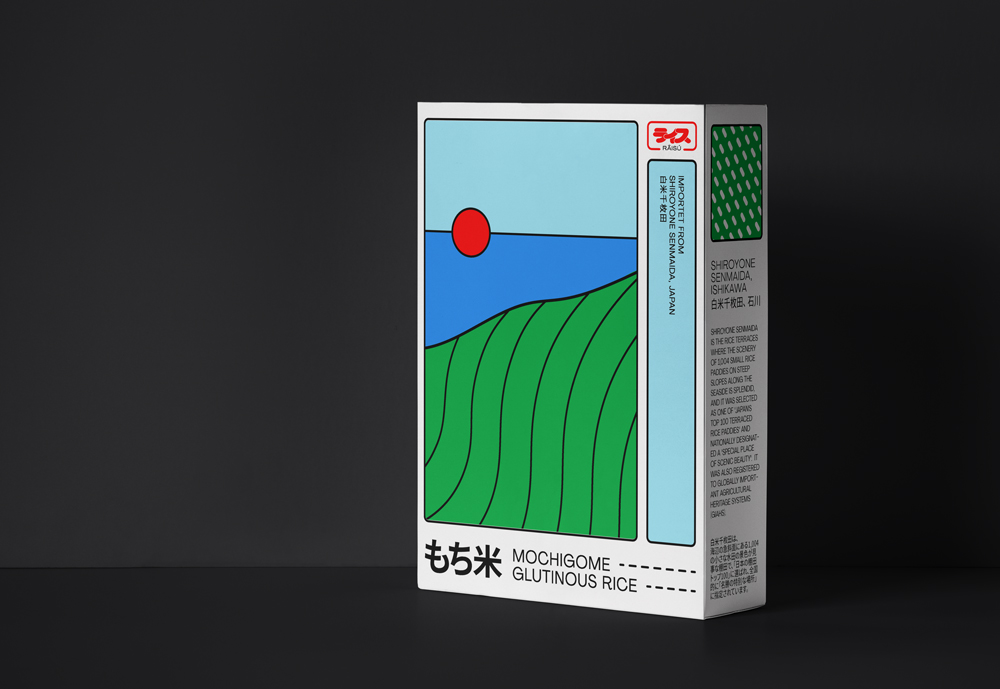 Raisu packaging design