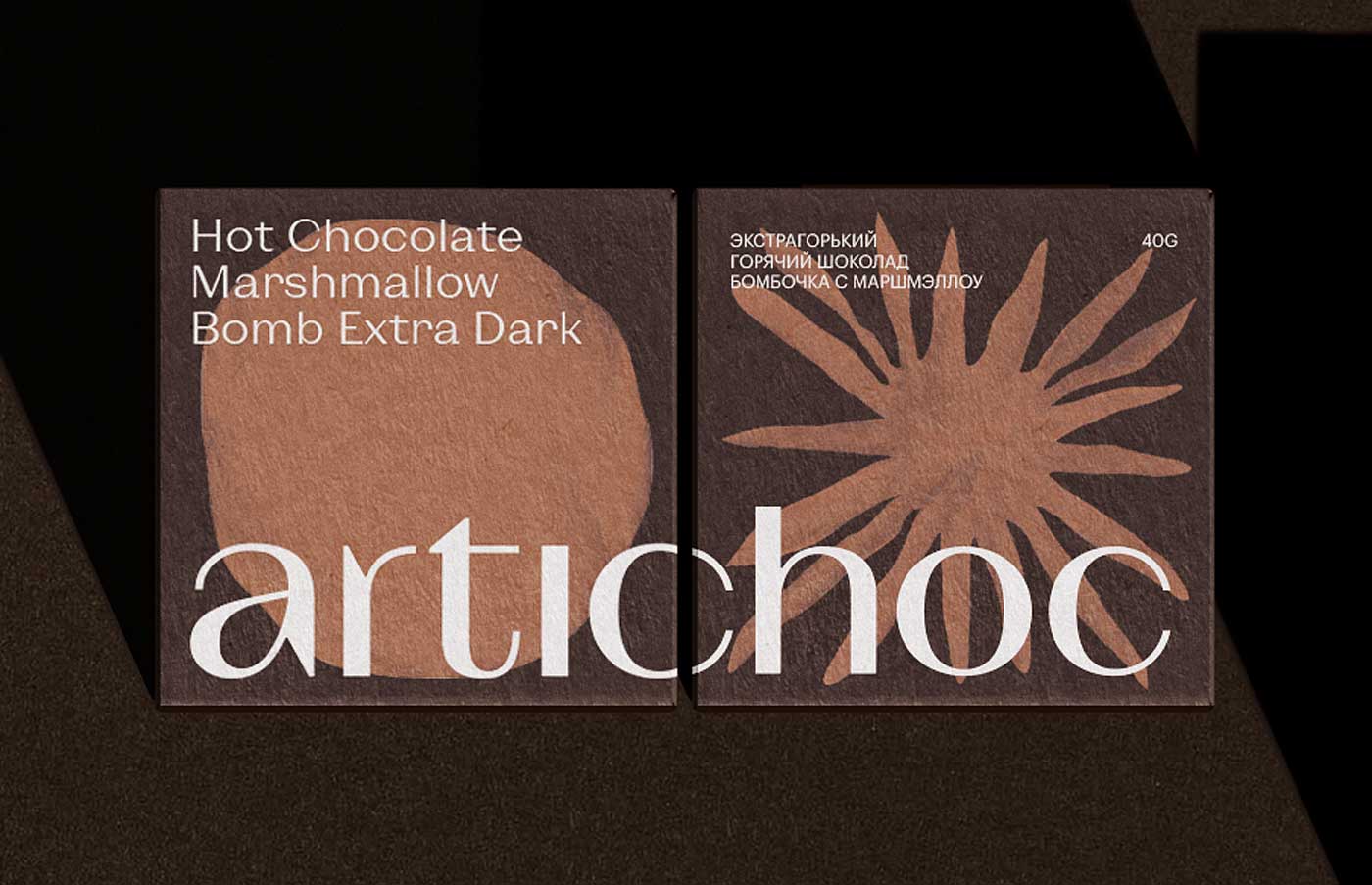 Брендинговое агентство Funky Agency®