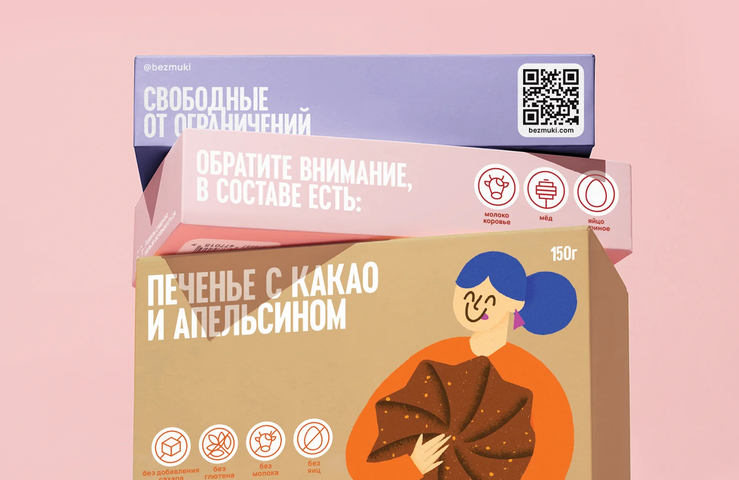 Брендинговое агентство Funky Agency®