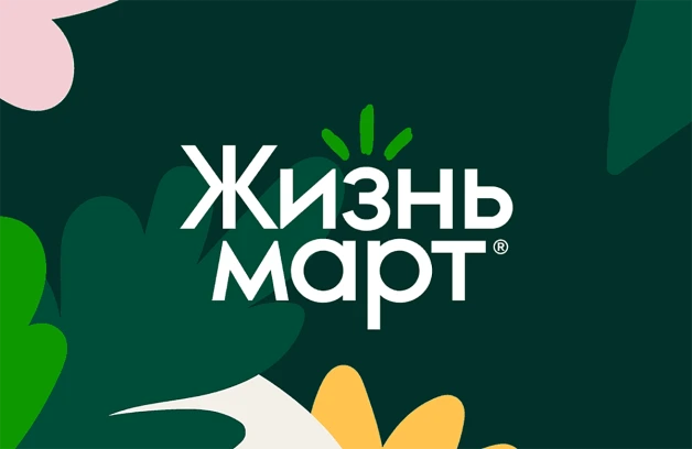 Брендинговое агентство Funky Agency®