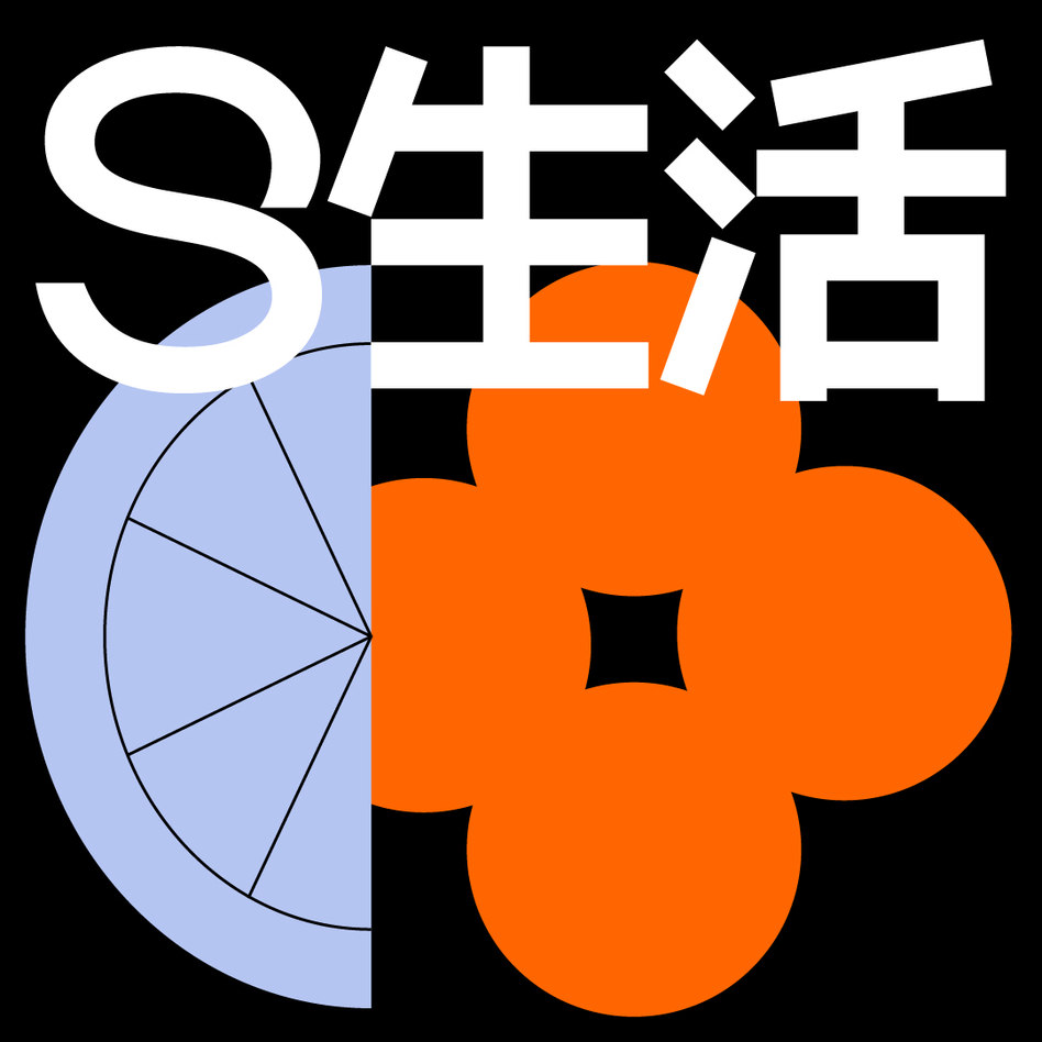 Брендинговое агентство Funky Agency®