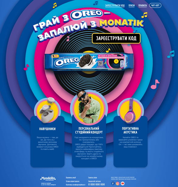 Leo Burnett Ukraine — Oreo Music Promo