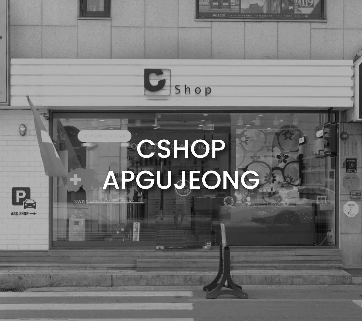 Cshop seoul