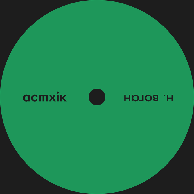 Друк