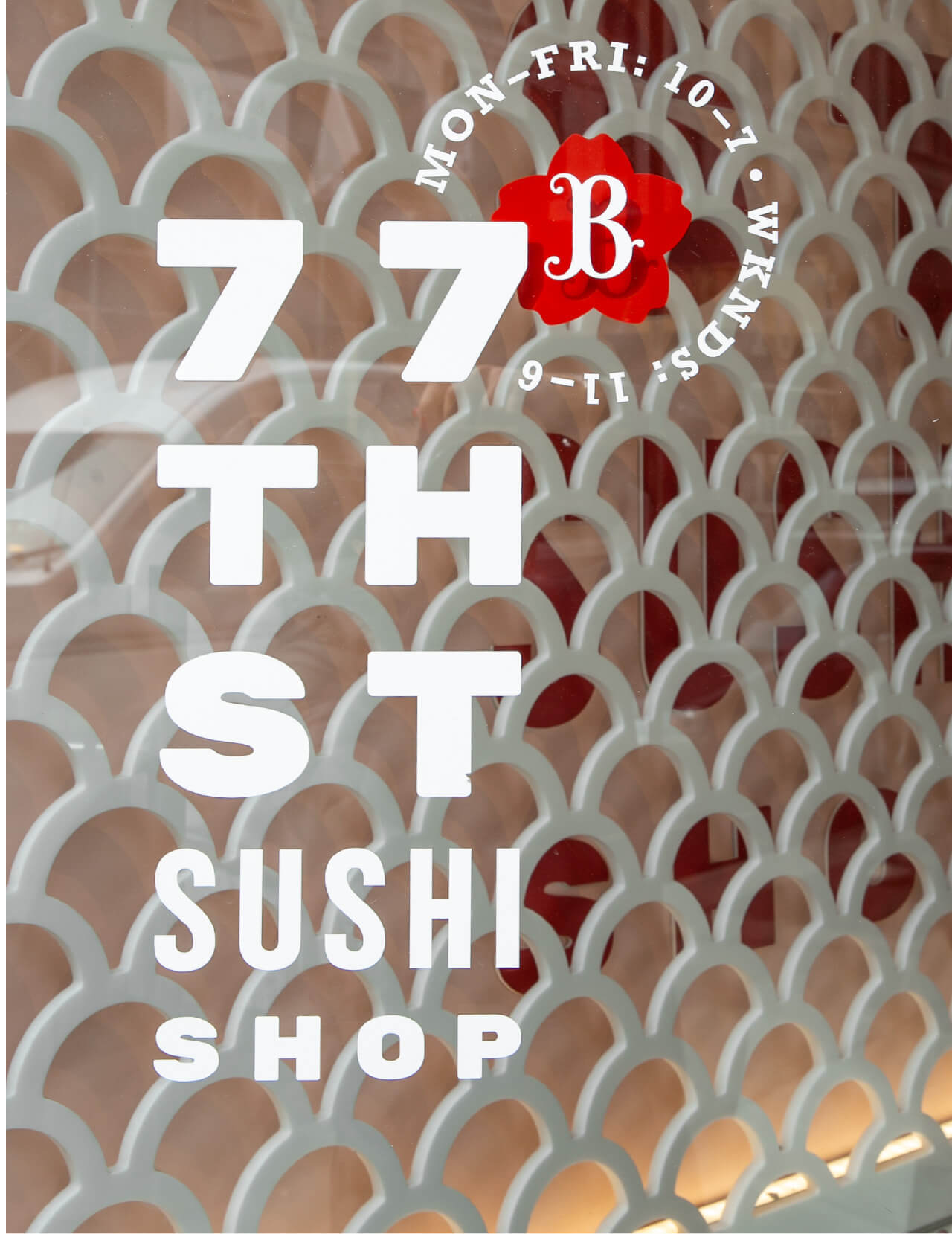 Grocery and Specialty Gourmet Branding for Butterfield Market - Strohl ...