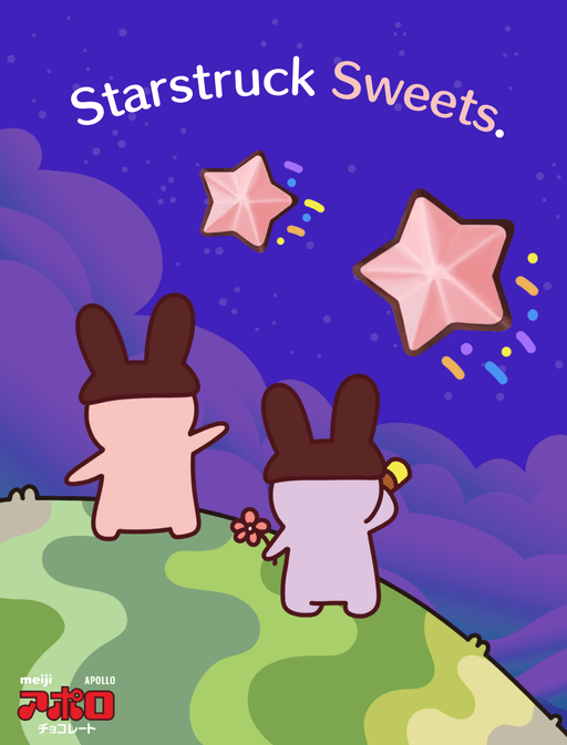 Mafora — ApolloAdCampaign